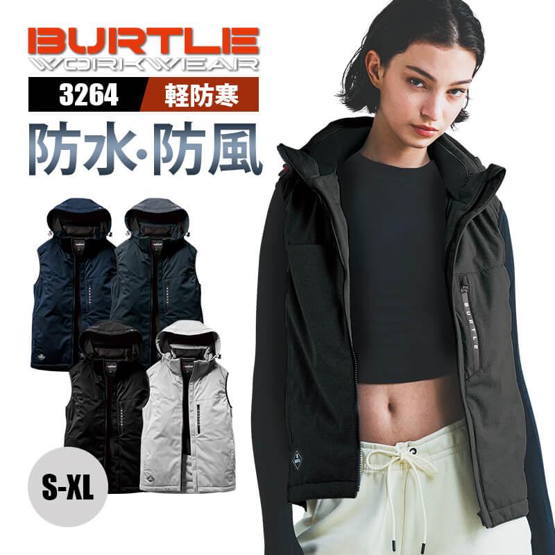 バートル 新作 2024 秋冬 新商品 ベスト アウター 3264 ストレッチフーディ防寒ベスト BURTLE S M L XL : 1653264 : イワキユニフォーム - 通販 ...