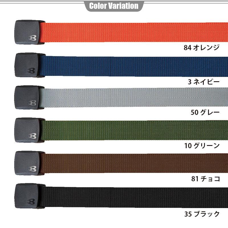 バートル 作業服 作業着 ベルト 軽量 軽い メンズ レディース 4011 BURTLE : 1654011 : イワキユニフォーム - 通販 - Yahoo!ショッピング