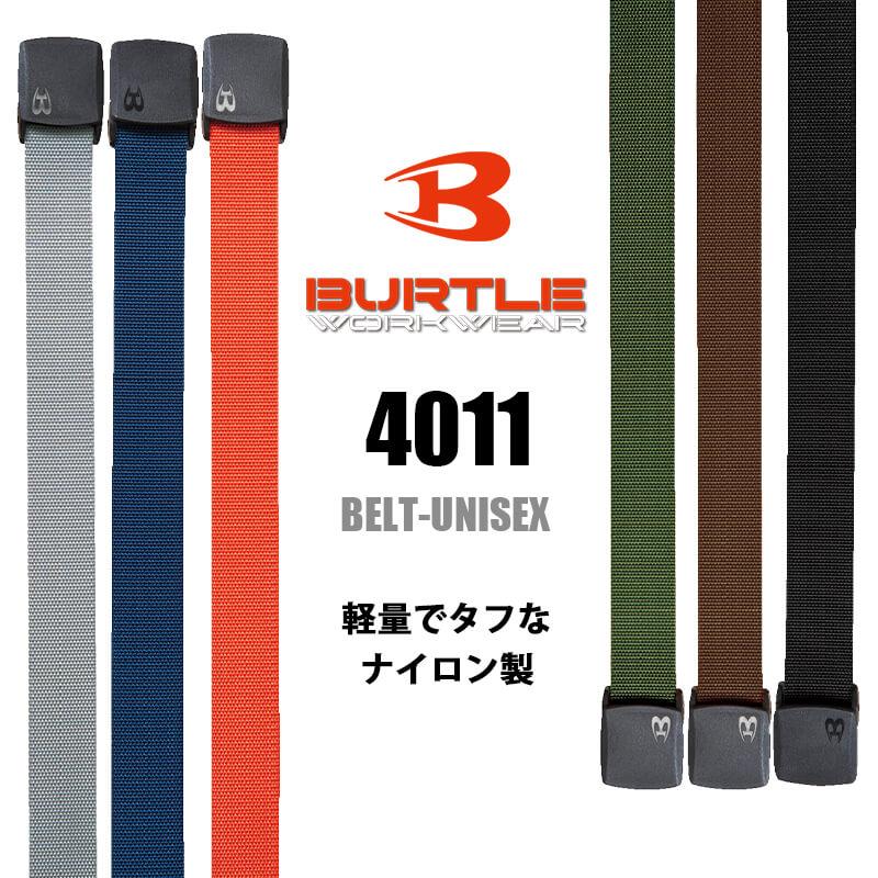 バートル 作業服 作業着 ベルト 軽量 軽い メンズ レディース 4011 BURTLE : 1654011 : イワキユニフォーム - 通販 - Yahoo!ショッピング