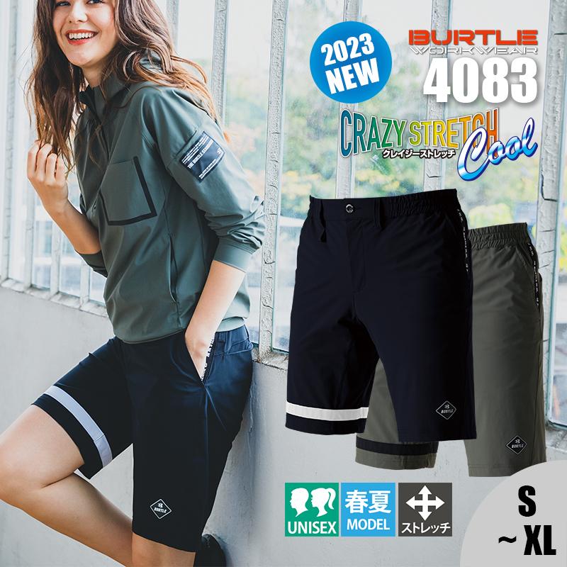 BURTLE バートル ショートパンツ 短パン 春夏 新作 2023 作業着 ズボン SS 新商品 4083 ブラック : イワキユニフォーム - 通販 - Yahoo!ショッピング