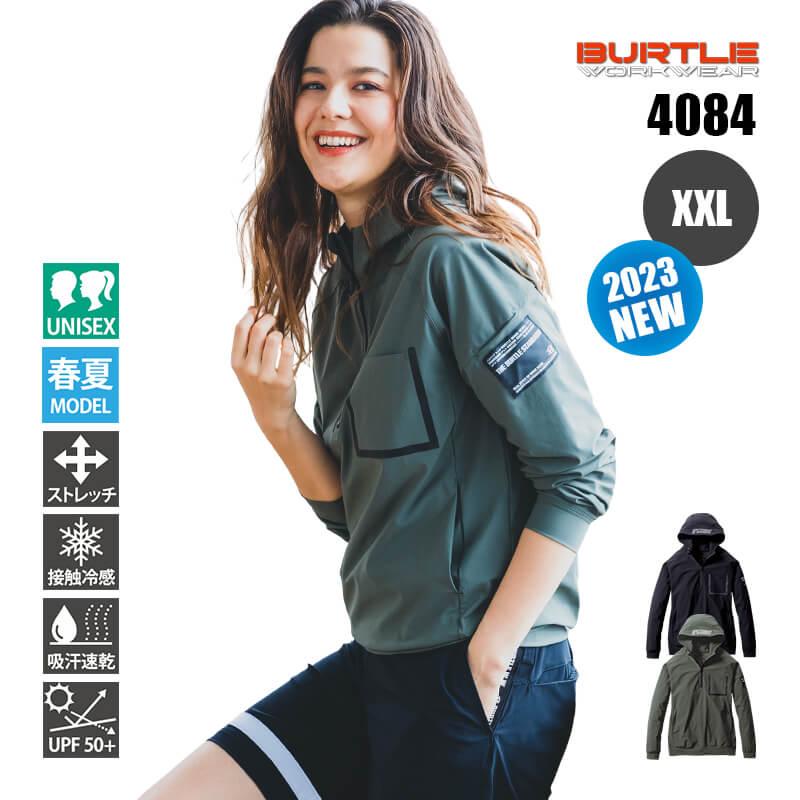 バートル 春夏 新作 2023 作業着 パーカ フーディ ハーフジップ ジップアップ 長袖 SS 新商品 4084 BURTLE : イワキユニフォーム - 通販 - Yahoo!ショッピング