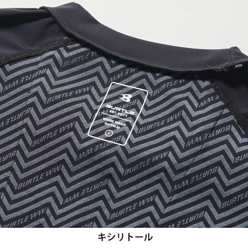 BURTLE バートル 新作 2024 数量限定 ALPHA GEAR フリーザーフィッテッド 接触冷感 ストレッチ 吸汗速乾 消臭 4098 : イワキユニフォーム - 通販 - Yahoo ...