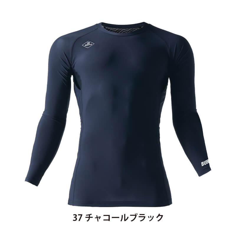 BURTLE バートル 新作 2024 数量限定 ALPHA GEAR フリーザーフィッテッド 接触冷感 ストレッチ 吸汗速乾 消臭 4098 : イワキユニフォーム - 通販 - Yahoo ...