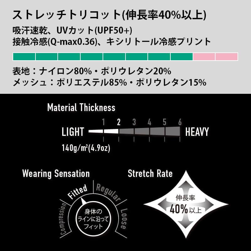 BURTLE バートル 新作 2024 数量限定 ALPHA GEAR フリーザーフィッテッド 接触冷感 ストレッチ 吸汗速乾 消臭 4098 : イワキユニフォーム - 通販 - Yahoo ...