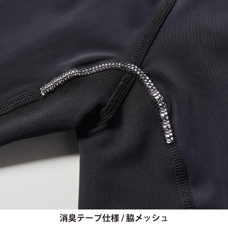 BURTLE バートル 新作 2024 数量限定 ALPHA GEAR フリーザーフィッテッド 接触冷感 ストレッチ 吸汗速乾 消臭 4098 : イワキユニフォーム - 通販 - Yahoo ...