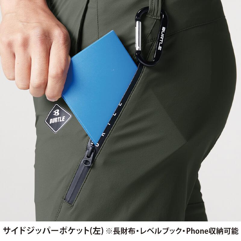 BURTLE バートル 新作 2024 数量限定 ALPHA GEAR ショートパンツ 接触冷感 ストレッチ 吸汗速乾 消臭 4100 : イワキユニフォーム - 通販 - Yahoo!ショッピング