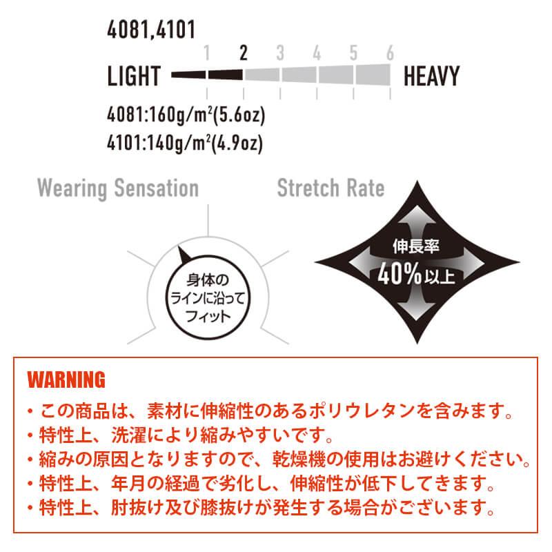BURTLE 【メール便】 バートル 新作 2024 数量限定 ALPHA GEAR アイスバラクラバ 通気性 軽量 吸汗速乾 UVカット 4101 : イワキユニフォーム - 通販 ...