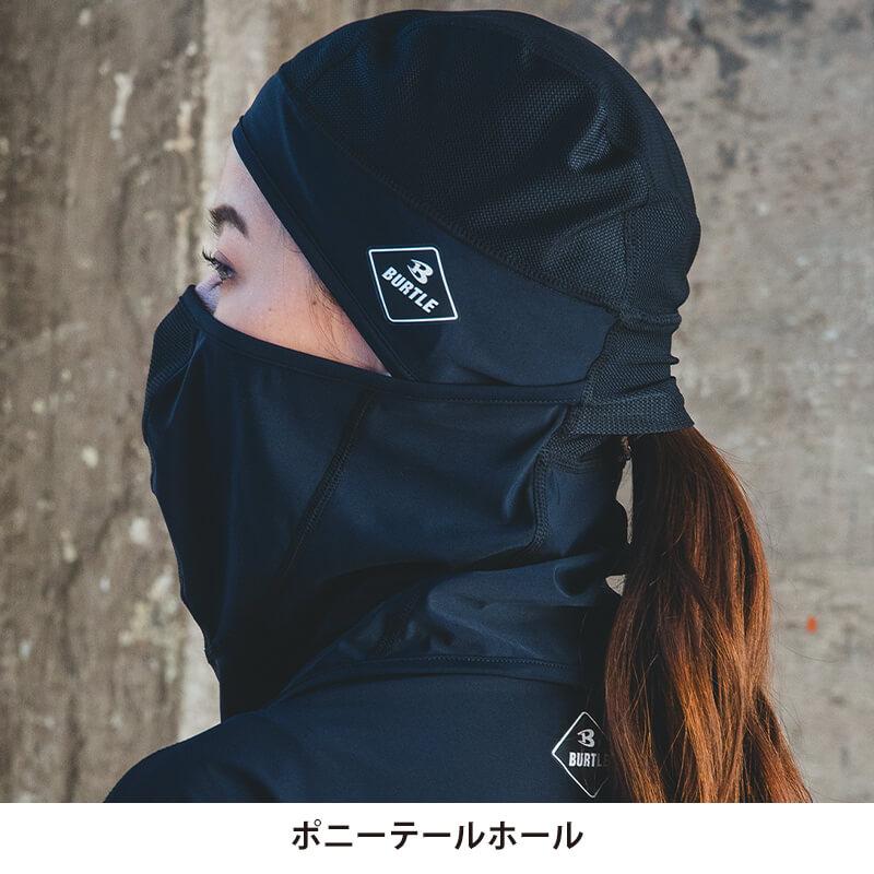 BURTLE 【メール便】 バートル 新作 2024 数量限定 ALPHA GEAR アイスバラクラバ 通気性 軽量 吸汗速乾 UVカット 4101 : イワキユニフォーム - 通販 ...