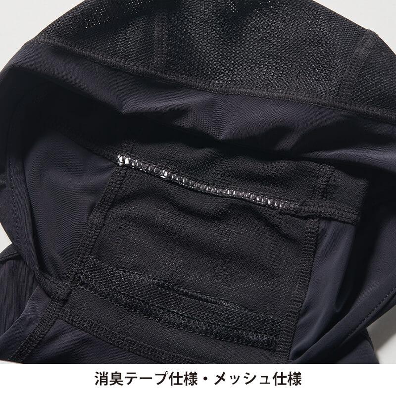 BURTLE 【メール便】 バートル 新作 2024 数量限定 ALPHA GEAR アイスバラクラバ 通気性 軽量 吸汗速乾 UVカット 4101 : イワキユニフォーム - 通販 ...
