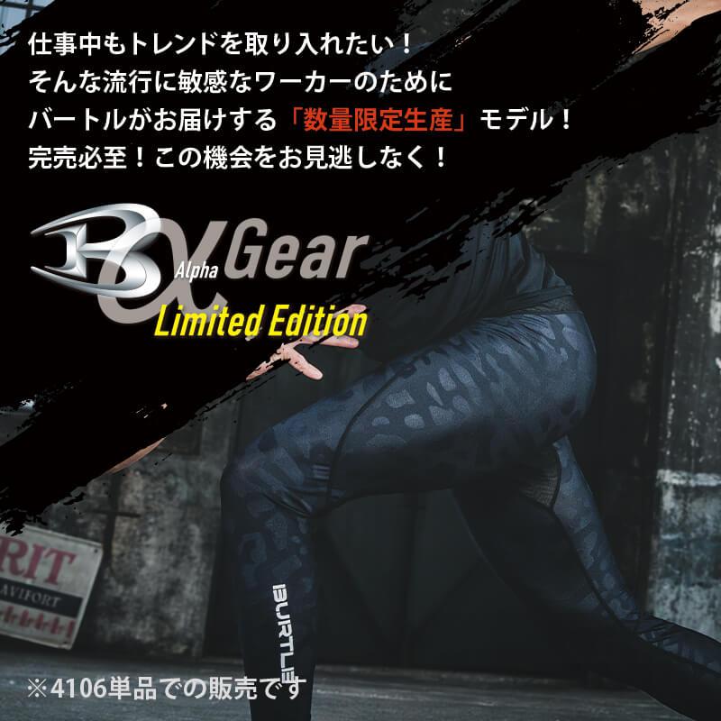 BURTLE バートル 新作 2025 春夏 新商品 アイスフィッテッドパンツ 4106 S M L XL : イワキユニフォーム - 通販 - Yahoo!ショッピング