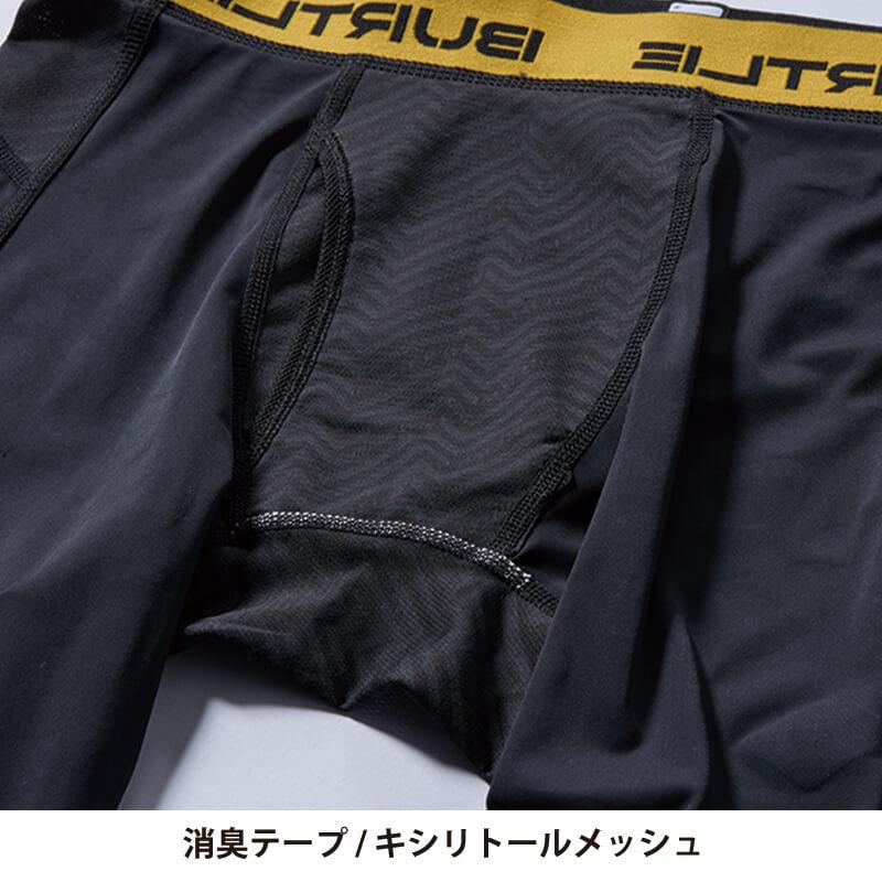 BURTLE バートル 新作 2025 春夏 新商品 アイスフィッテッドパンツ 4106 S M L XL : イワキユニフォーム - 通販 - Yahoo!ショッピング