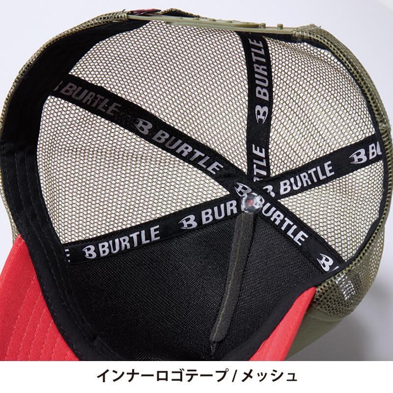 BURTLE バートル 新作 2025 春夏 新商品 メッシュキャップ 4108 F : イワキユニフォーム - 通販 - Yahoo!ショッピング