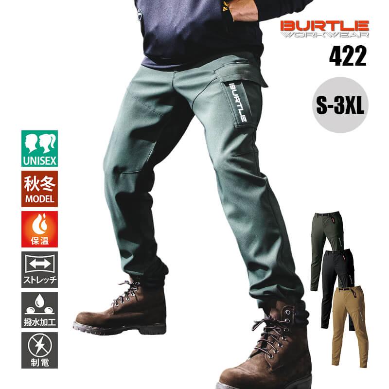 バートル 作業服 作業着 カーゴパンツ パンツ 保温 防寒 撥水 静電 メンズ レディース 422 BURTLE : イワキユニフォーム - 通販 - Yahoo!ショッピング