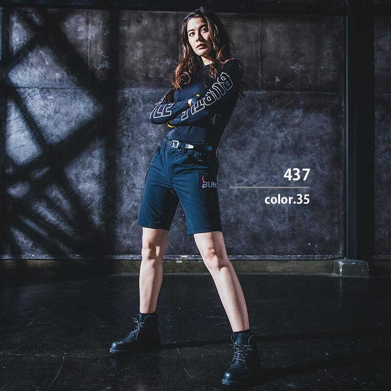 バートル ショートパンツ ショートカーゴパンツ 短パン ストレッチ コーデユラ CORDURA 吸水速乾 2022年 春夏 新作 新商品 437 BURTLE : 165437 : イワキ ...