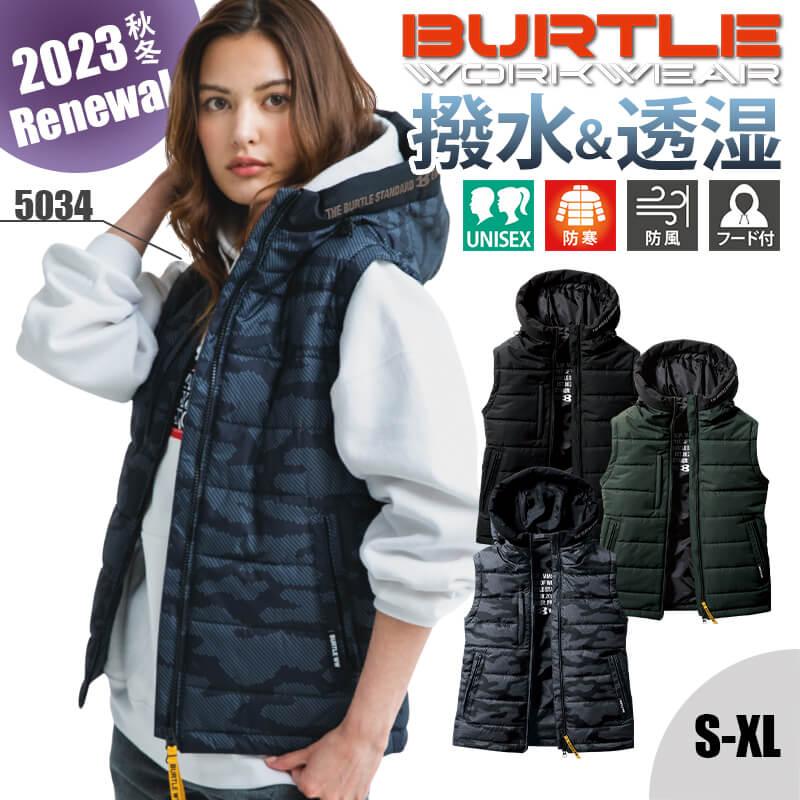 バートル 防寒 ベスト フーディ フード 防寒着 アウター 撥水 透湿 新作 新商品 2022 秋冬 AW 5034 BURTLE : イワキユニフォーム - 通販 - Yahoo!ショッピング