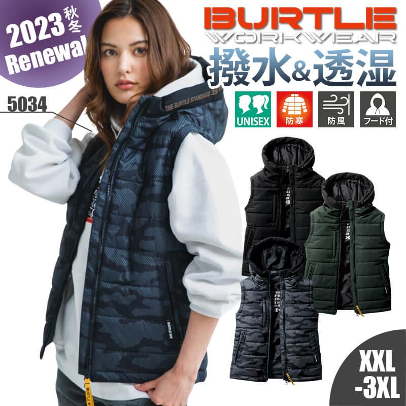 バートル 防寒 ベスト フーディ フード 防寒着 アウター 撥水 透湿 新作 新商品 2022 秋冬 AW 5034 BURTLE : イワキユニフォーム - 通販 - Yahoo!ショッピング