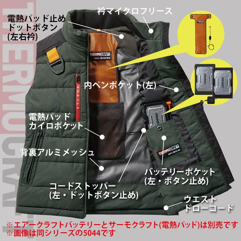 BURTLE バートル 新作 秋冬 2023 サーモクラフト対応 防寒ジャケット 作業着 5040 AW オールシーズン 通年 : イワキユニフォーム - 通販 - Yahoo!ショッピング