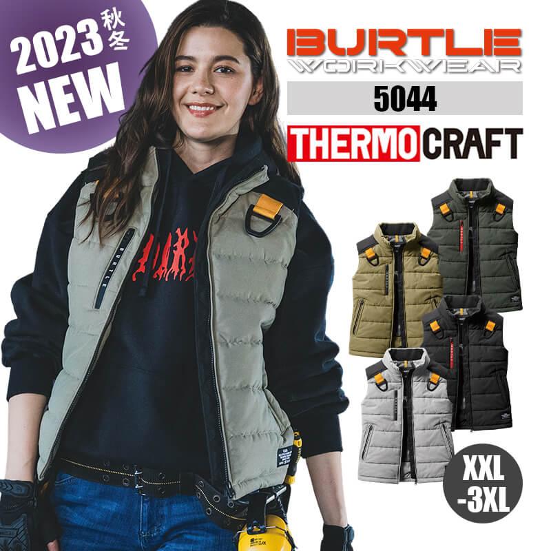 BURTLE バートル 新作 秋冬 2023 サーモクラフト対応 防寒ベスト 作業着 5044 AW オールシーズン 通年 : イワキユニフォーム - 通販 - Yahoo!ショッピング