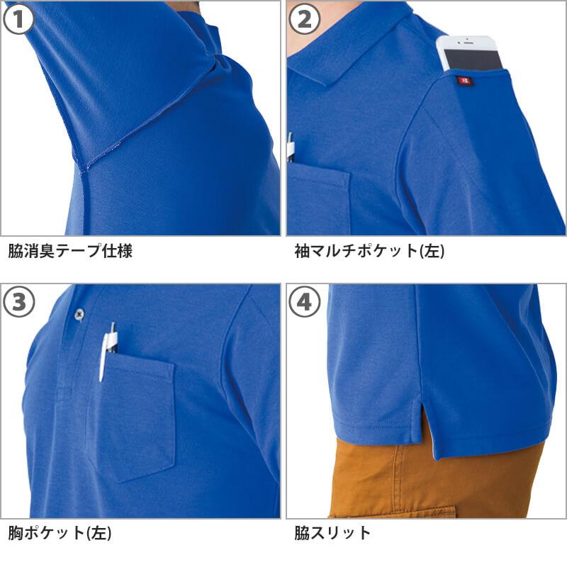 バートル ポロシャツ 長袖 メンズ レディース ユニセックス 505 BURTLE ストレッチ 吸汗速乾 消臭 鹿の子 SS S M L LL 3L 4L 5L : イワキユニフォーム ...