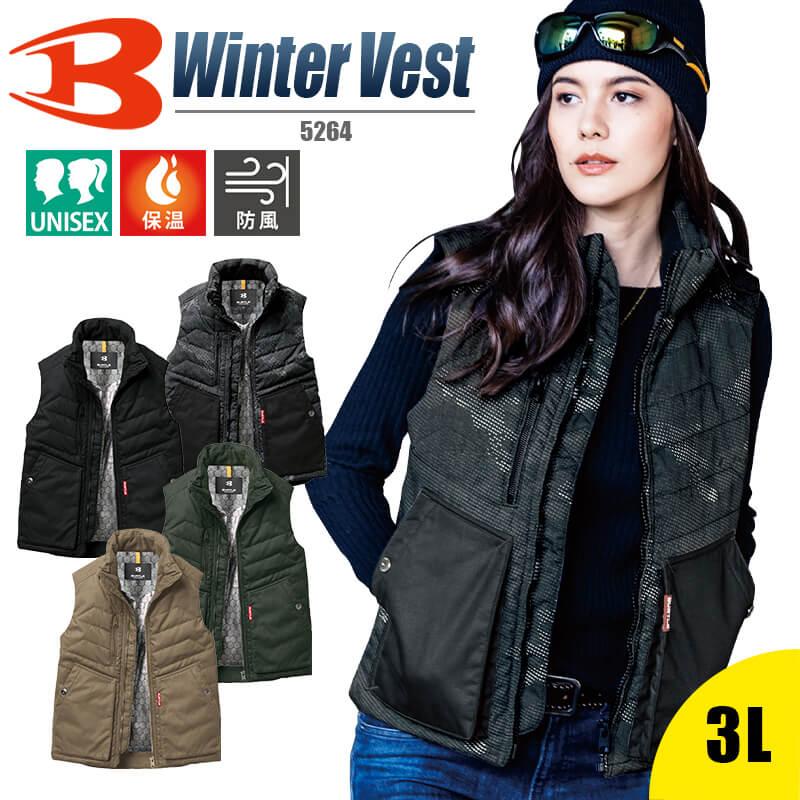 バートル 作業服 作業着 ベスト 防寒 BURTLE 5264 防寒着 ユニセックス メンズ レディース 秋冬 撥水 防汚 防風 保温 大きいサイズ 3L 屋外 :1655264-15:イワキ ...