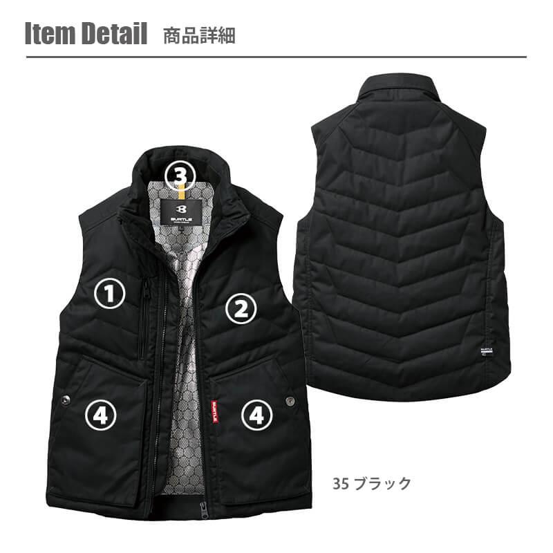 バートル 防寒ベスト 作業服 作業着 ベスト 防寒 BURTLE 5264 防寒着 メンズ レディース 秋冬 大きいサイズ LL 屋外 : イワキユニフォーム - 通販 - Yahoo!ショッピング