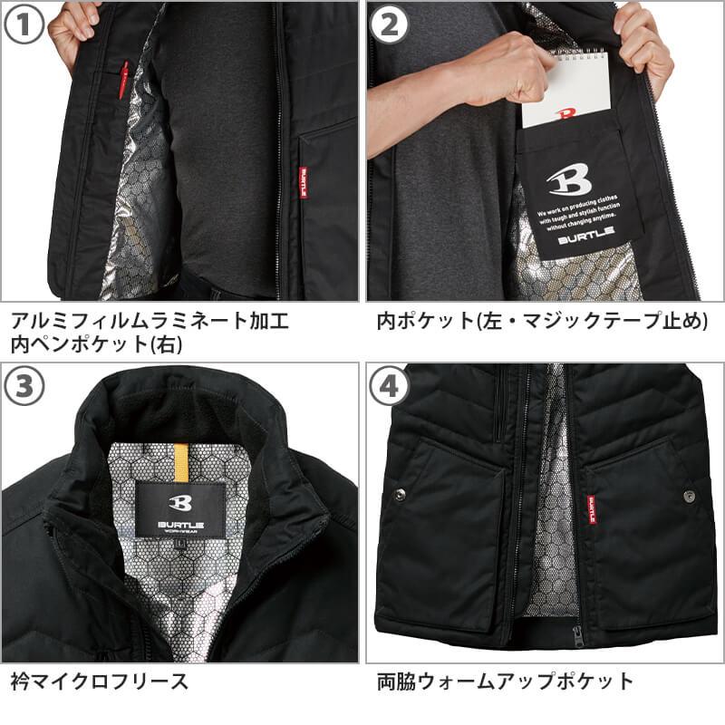 バートル 防寒ベスト 作業服 作業着 ベスト 防寒 BURTLE 5264 防寒着 メンズ レディース 秋冬 大きいサイズ LL 屋外 : イワキユニフォーム - 通販 - Yahoo!ショッピング