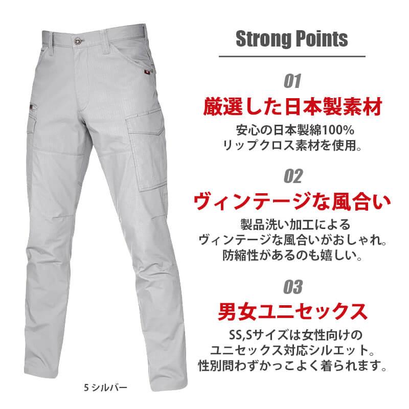 パンツ カーゴパンツ ズボン 作業服 作業着 メンズ レディース ユニセックス バートル BURTLE 5512 : イワキユニフォーム - 通販 - Yahoo!ショッピング
