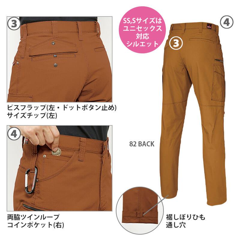 パンツ カーゴパンツ ズボン 作業服 作業着 メンズ レディース ユニセックス バートル BURTLE 5512 : イワキユニフォーム - 通販 - Yahoo!ショッピング
