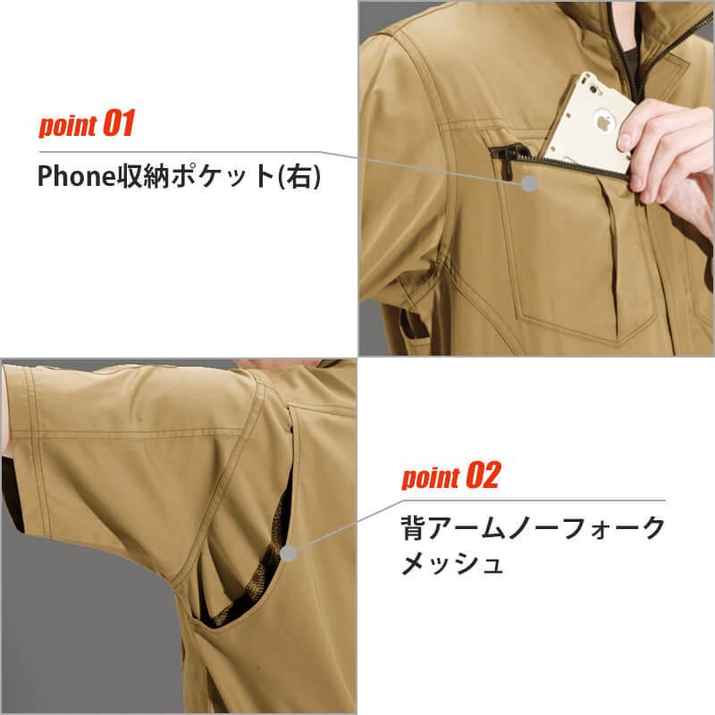 バートル 作業服 作業着 半袖ジャケット ユニセックス メンズ レディース BURTLE 6082 おしゃれ 制電 男女兼用 春夏 夏用 大きいサイズ :1656082:イワキユニフォーム ...