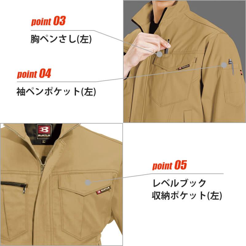 バートル 作業服 作業着 半袖ジャケット ユニセックス メンズ レディース BURTLE 6082 おしゃれ 制電 男女兼用 春夏 夏用 大きいサイズ : イワキユニフォーム - 通販 ...
