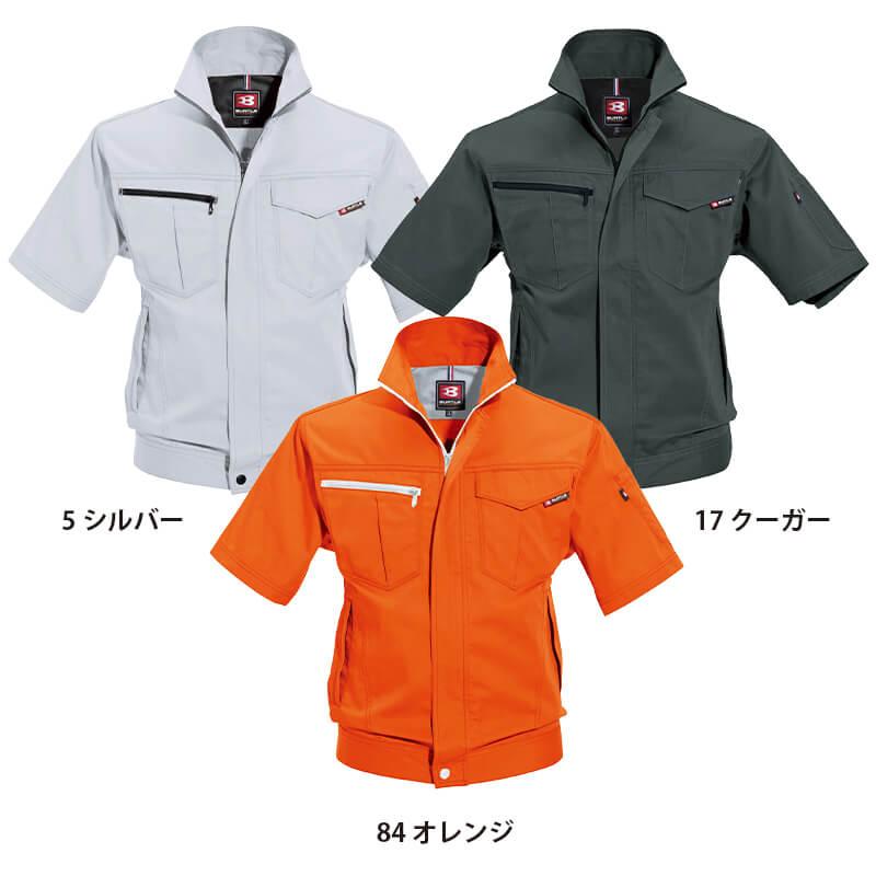 バートル 作業服 作業着 半袖ジャケット ユニセックス メンズ レディース BURTLE 6082 おしゃれ 制電 男女兼用 春夏 夏用 大きいサイズ : イワキユニフォーム - 通販 ...