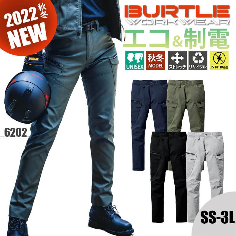 バートル パンツ カーゴパンツ ズボン リサイクル SDGs エコ ストレッチ 制電ケア 新作 新商品 2022 秋冬 AW 6202 BURTLE : イワキユニフォーム - 通販 ...