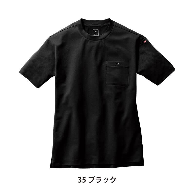 BURTLE バートル 新作 2024 フォーマルTシャツ ドライ 鹿の子 吸汗速乾 消臭 ストレッチ 657 : イワキユニフォーム - 通販 - Yahoo!ショッピング