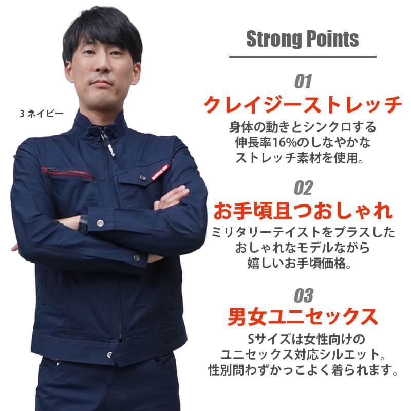 上下セット バートル 作業服 作業着 ストレッチ ジャケット ユニセックス 661 663 メンズ レディース 男女兼用 BURTLE :165663-set:イワキユニフォーム - 通販 ...