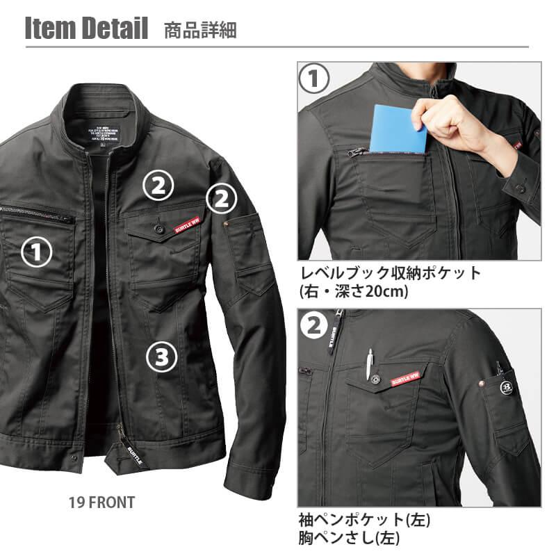 上下セット バートル 作業服 作業着 ストレッチ ジャケット ユニセックス 661 663 メンズ レディース 男女兼用 BURTLE :165663-set:イワキユニフォーム - 通販 ...