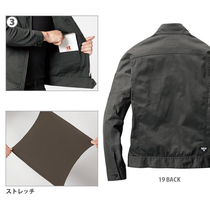 上下セット バートル 作業服 作業着 ストレッチ ジャケット ユニセックス 661 663 メンズ レディース 男女兼用 BURTLE : イワキユニフォーム - 通販 - Yahoo!ショッピング