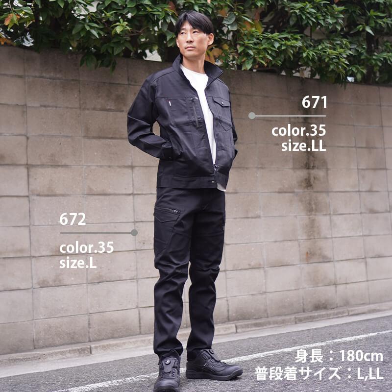 バートル 秋冬 新作 上下セット 新商品 2023 ジャケット カーゴパンツ 作業着 671 672 BURTLE AW オールシーズン :165671-SET:イワキユニフォーム - 通販 ...