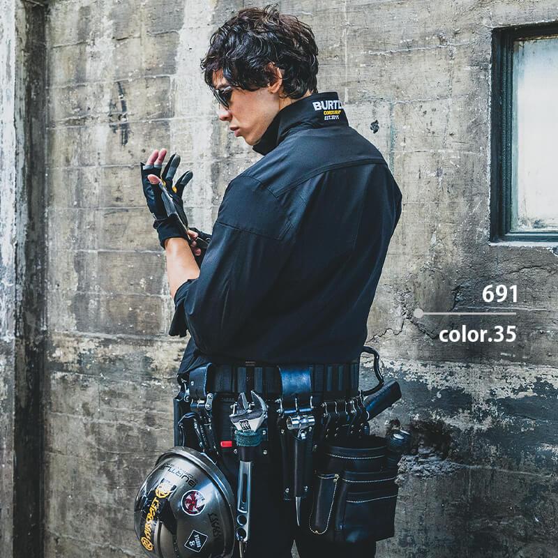 BURTLE バートル 新作 2024 数量限定 ALPHA GEAR ジャケット コーデュラ CORDURA ストレッチ 吸汗速乾 耐久性 691 : イワキユニフォーム - 通販 ...