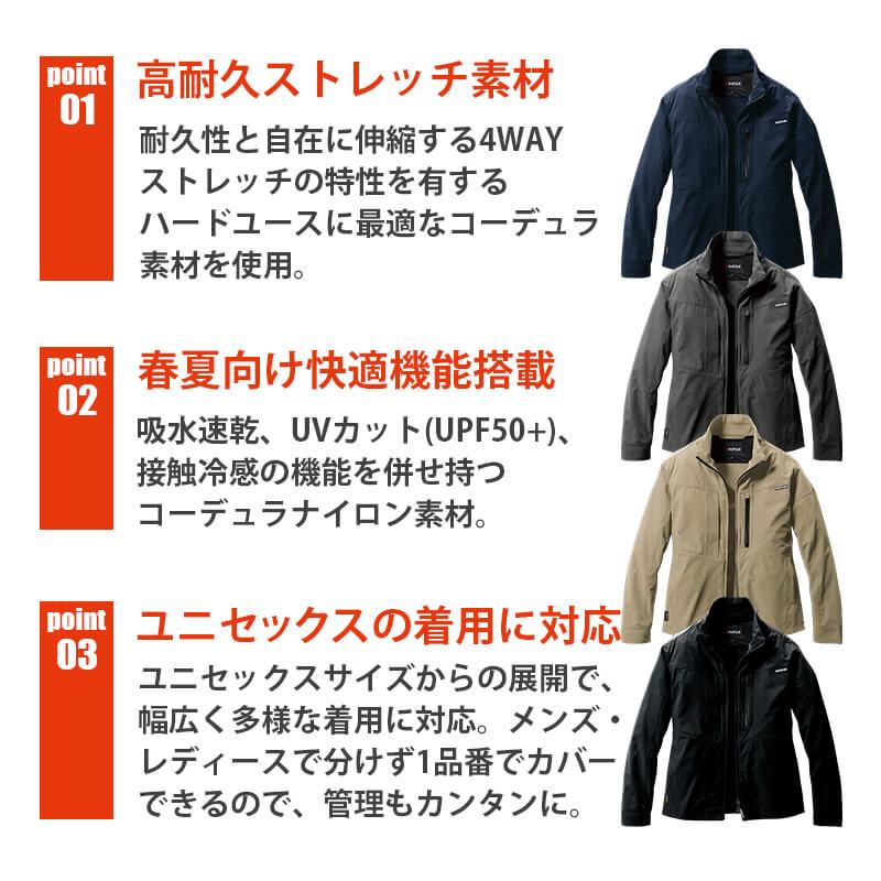 バートル 新作 2024 数量限定 ALPHA GEAR ジャケット コーデュラ CORDURA ストレッチ 吸汗速乾 耐久性 691 BURTLE :165691:イワキユニフォーム ...