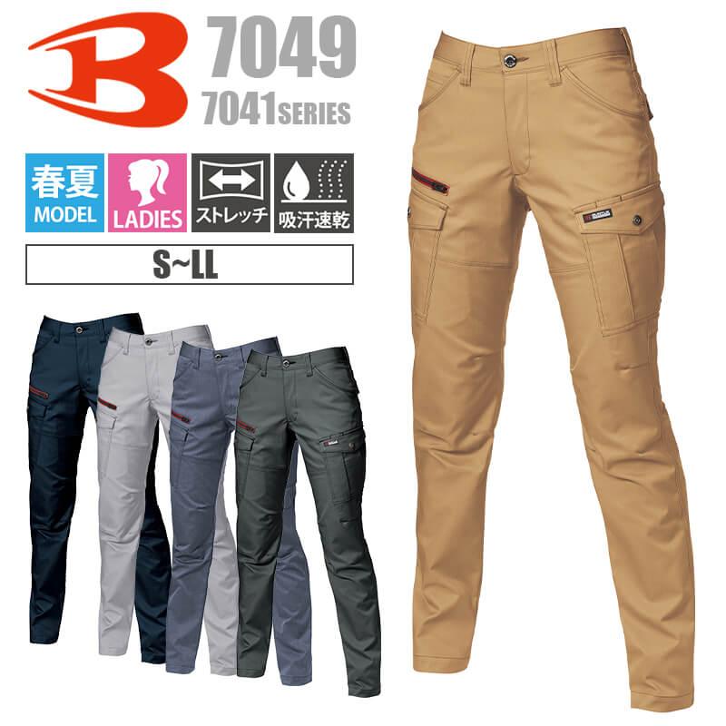 バートル 作業服 作業着 カーゴパンツ レディース BURTLE 7049 おしゃれ ストレッチ 制電 形態安定 吸汗速乾 春夏 夏用 大きいサイズ : イワキユニフォーム - 通販 ...