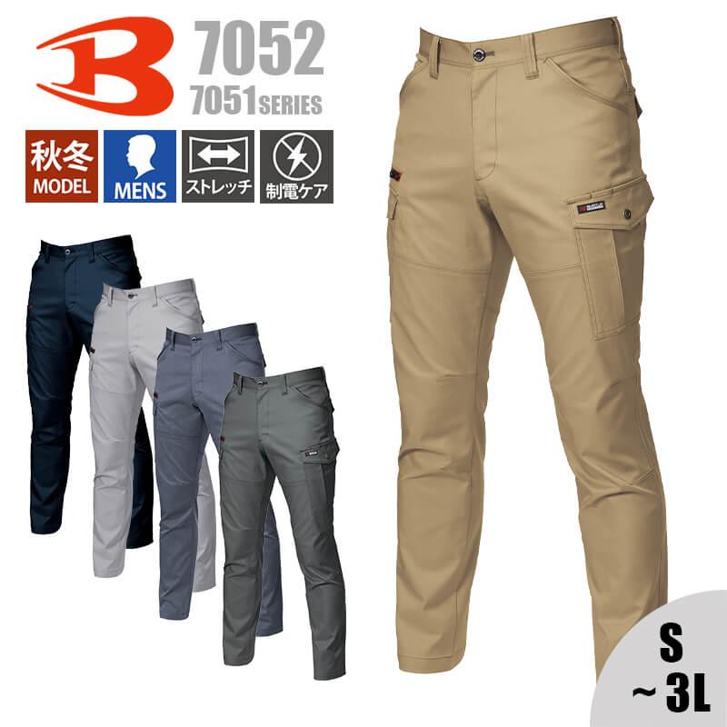 バートル 作業服 作業着 カーゴパンツ S-3L 7052 7051series メンズ 男性 BURTLE かっこいい ストレッチ 秋冬 ポケット : 1657052 : イワキユニフォーム ...