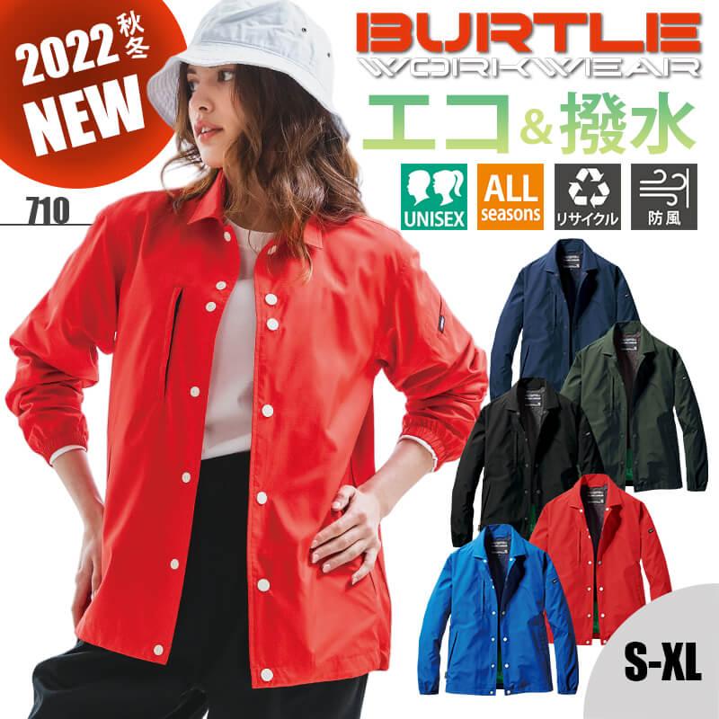 バートル ジャケット リサイクル SDGs エコ 撥水 新作 新商品 2022 秋冬 AW オールシーズン 710 BURTLE : 165710 : イワキユニフォーム - 通販 ...