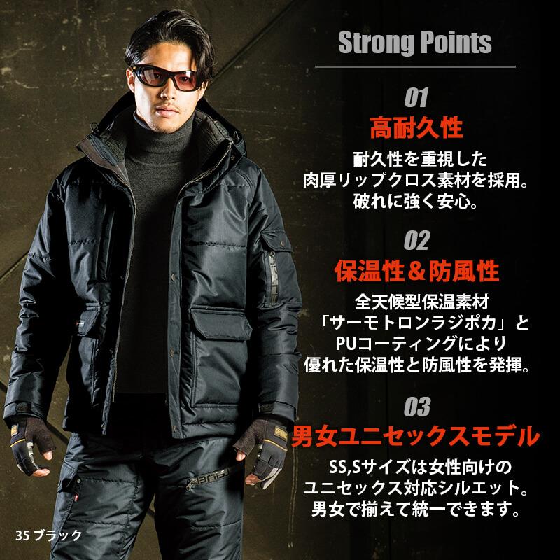 バートル 作業服 作業着 ジャケット 防寒 BURTLE 7510 防寒着 メンズ レディース 秋冬 大きいサイズ LL 屋外 : イワキユニフォーム - 通販 - Yahoo!ショッピング