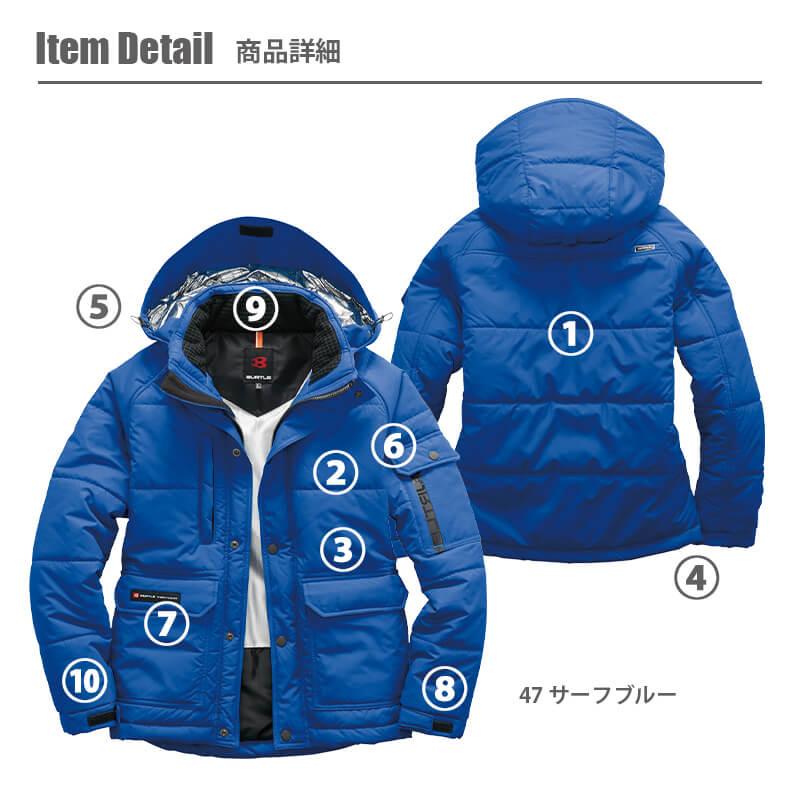 バートル 作業服 作業着 ジャケット 防寒 BURTLE 7510 防寒着 メンズ レディース 秋冬 大きいサイズ LL 屋外 : イワキユニフォーム - 通販 - Yahoo!ショッピング