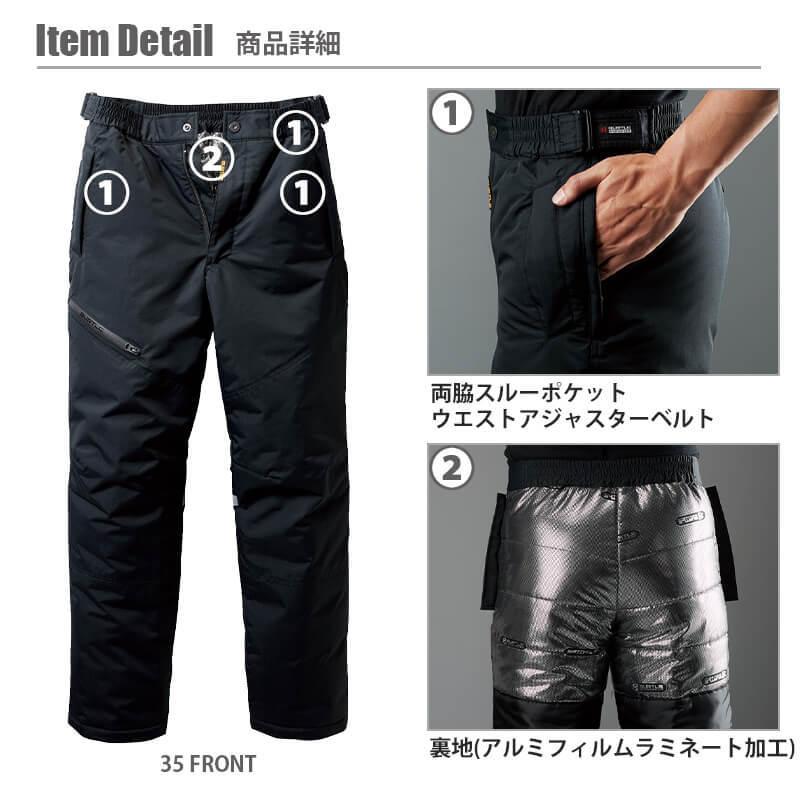 バートル 作業服 作業着 防水防寒パンツ ユニセックス 7612 メンズ レディース 男女兼用 BURTLE パンツ 秋冬 ポケット 現場 トラ :1657612:イワキユニフォーム - 通販 ...