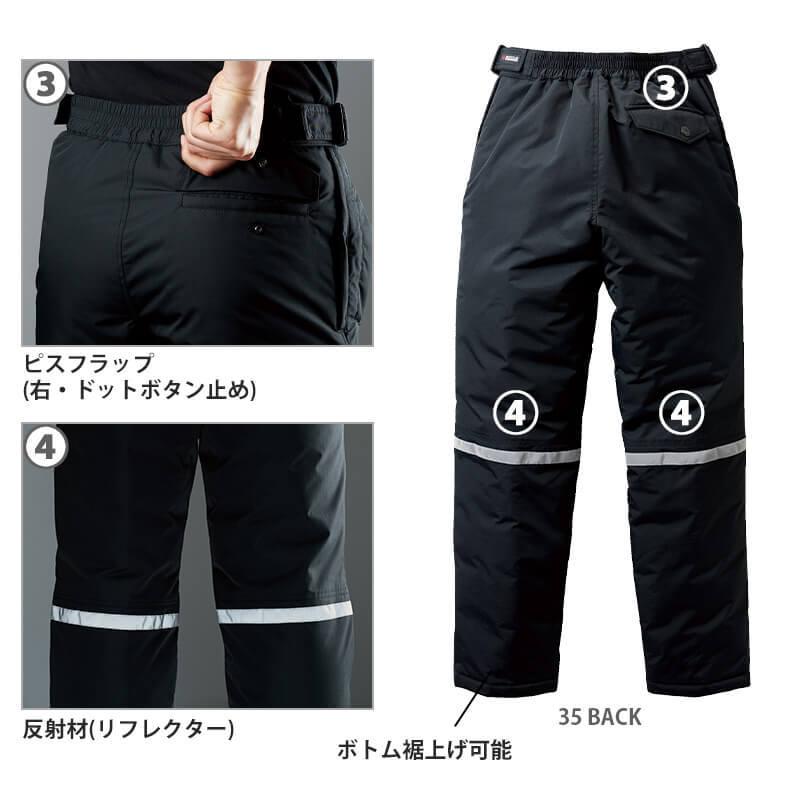 バートル 作業服 作業着 防水防寒パンツ ユニセックス 7612 メンズ レディース 男女兼用 BURTLE パンツ 秋冬 ポケット 現場 トラ :1657612:イワキユニフォーム - 通販 ...