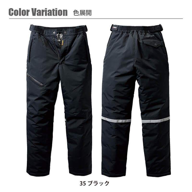 バートル 作業服 作業着 防水防寒パンツ ユニセックス 7612 メンズ レディース 男女兼用 BURTLE パンツ 秋冬 ポケット 現場 トラ :1657612:イワキユニフォーム - 通販 ...
