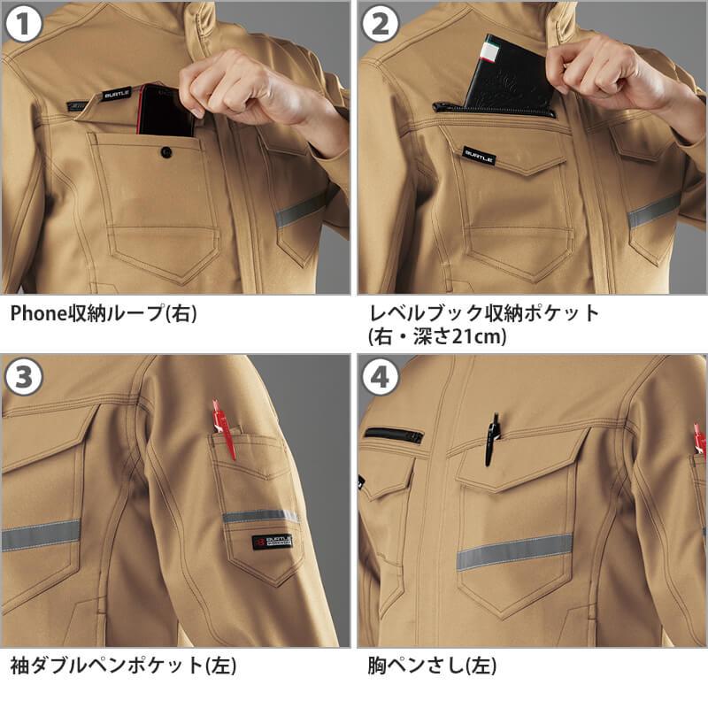 バートル 作業着 上下セット ストレッチ ジャケット パンツ カーゴパンツ レディース 9071R 9079R BURTLE 反射材 リフレクター : イワキユニフォーム - 通販 ...