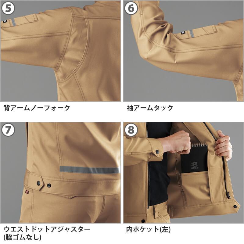 バートル 作業着 上下セット ストレッチ ジャケット パンツ カーゴパンツ レディース 9071R 9079R BURTLE 反射材 リフレクター : イワキユニフォーム - 通販 ...