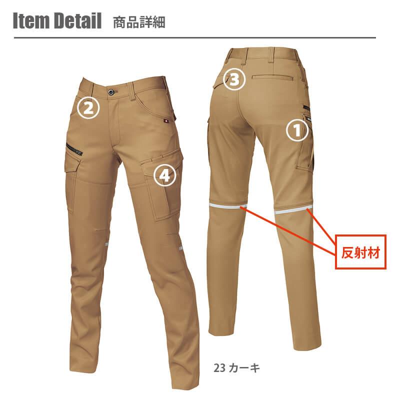 バートル 作業着 上下セット ストレッチ ジャケット パンツ カーゴパンツ レディース 9071R 9079R BURTLE 反射材 リフレクター : イワキユニフォーム - 通販 ...